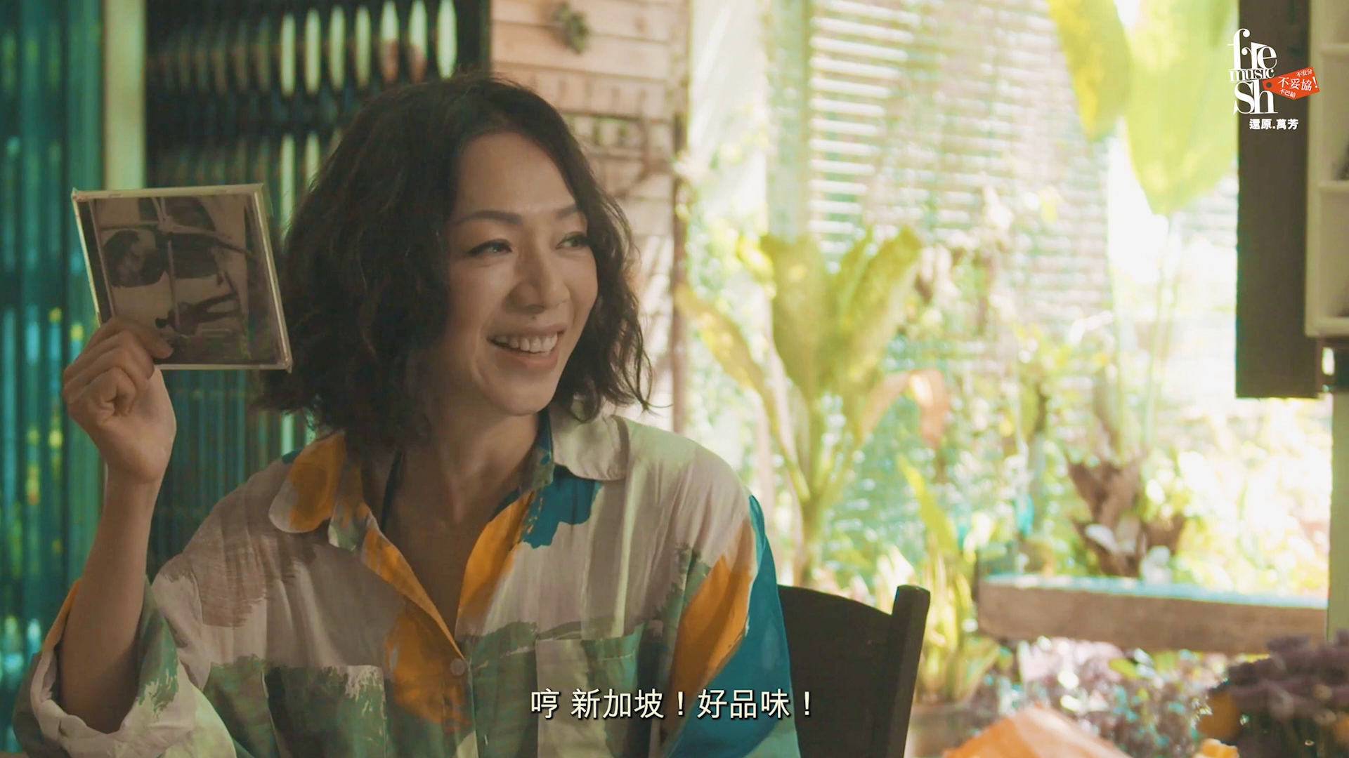 「還原.萬芳」影像全記錄 – SCREENTONE.